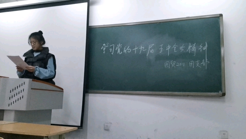 学习十九届五中全会精神