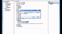 31﹑电脑基础知识 电脑断网几种方法!