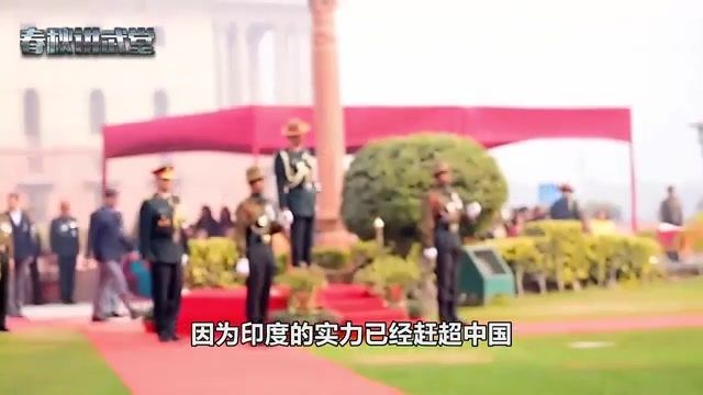 全球最新军事实力排名,印度不服自己仅排第三,说出理由被嘲笑