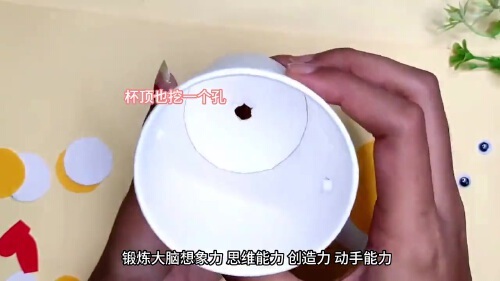 用纸杯和吸管简单手工制作好玩又会动的纸杯玩具人,简单易学,适合孩子