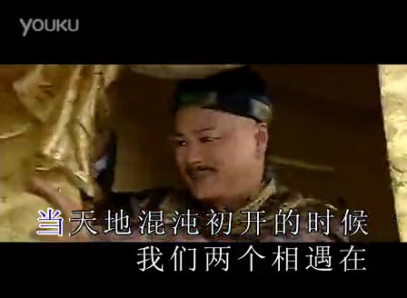 古巨基 - 天上人间 还珠格格3(高清珍藏版)_标清