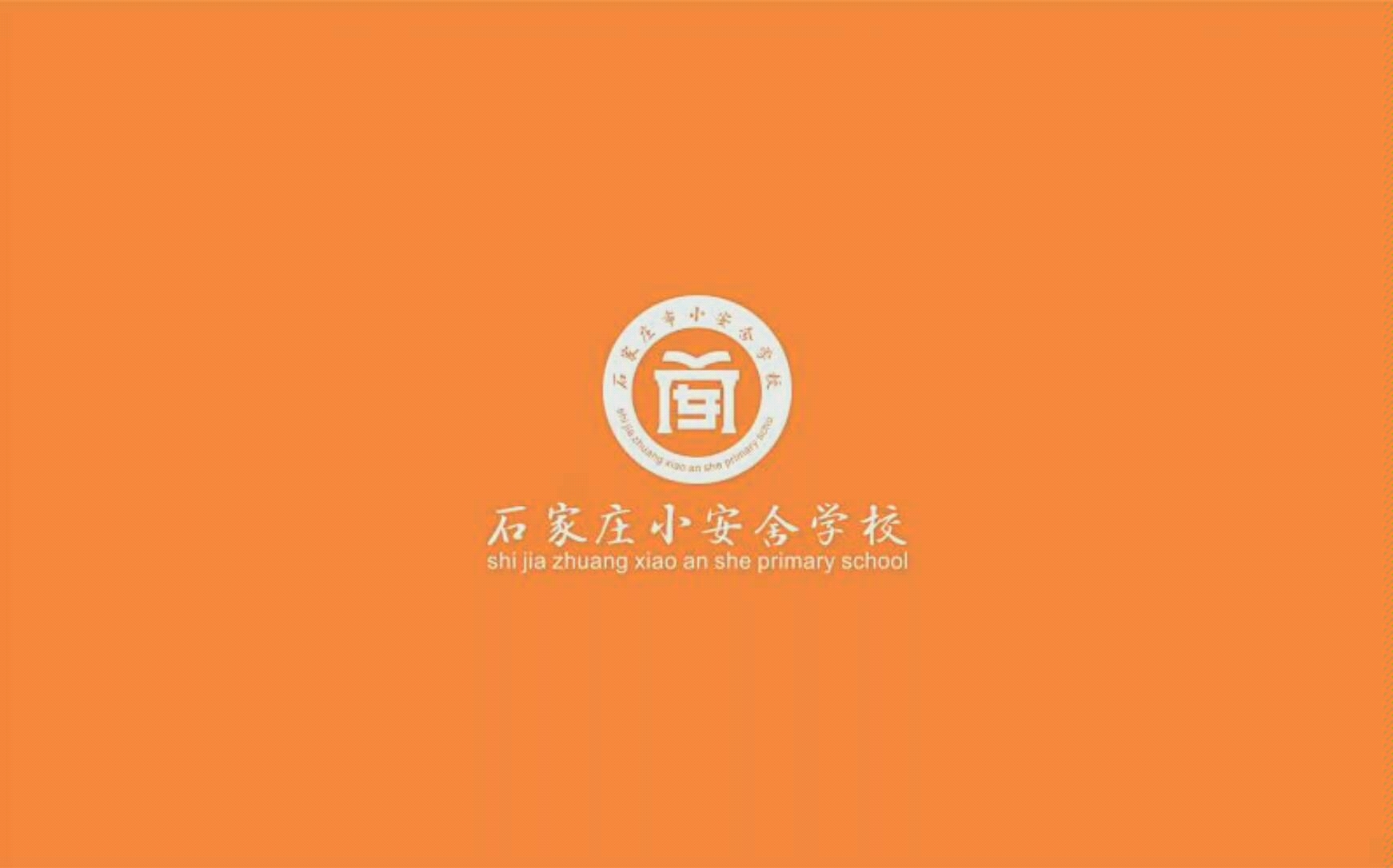 学校logo设计