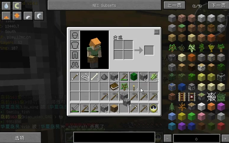 我的世界服务器空岛生存第①期-造出红石刷石机啦!