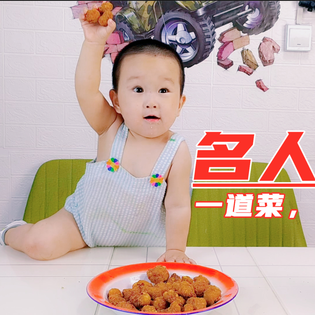 妙妙是个大吃货 