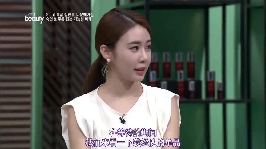 美妆主持人分享一款枕头,让你有好的睡觉姿势,还预防脖子皱纹
