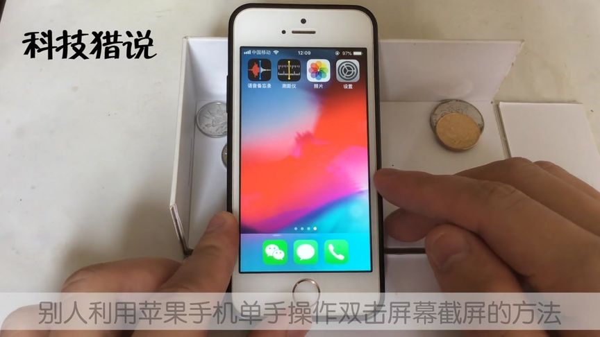 原来苹果手机双击屏幕就能截图,单手就可以操作,超简单!