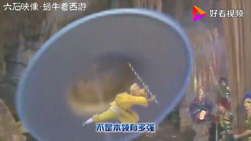 西游最恐怖法宝!竟非神仙所持,一妖物曾让孙悟空命悬一线