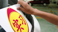 不要以为拿到驾驶证就万事大吉,要牢记这些实习期注意事项
