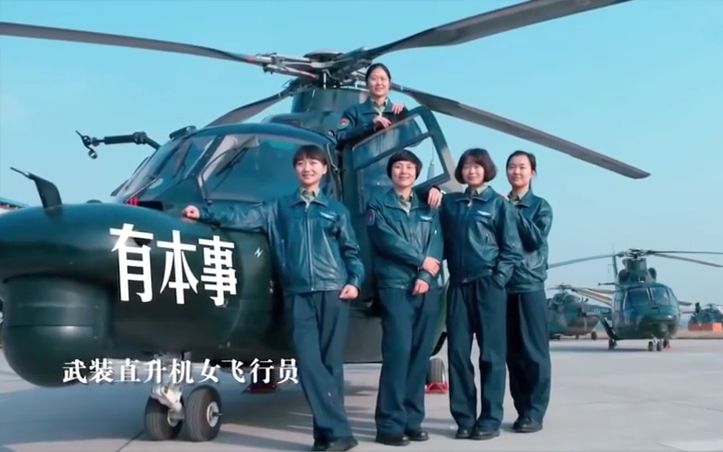 【军榜125期】那个才是世界第一?盘点世界著名武装直升机