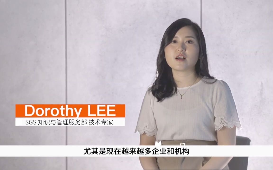 新版 ISOIEC 27001 即将出炉,你准备好了吗_中文字幕