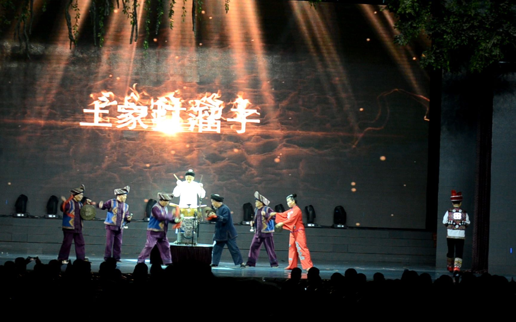 俩夫妻自驾湖南(145-3)梦幻张家界,非遗表演《土家打溜子》