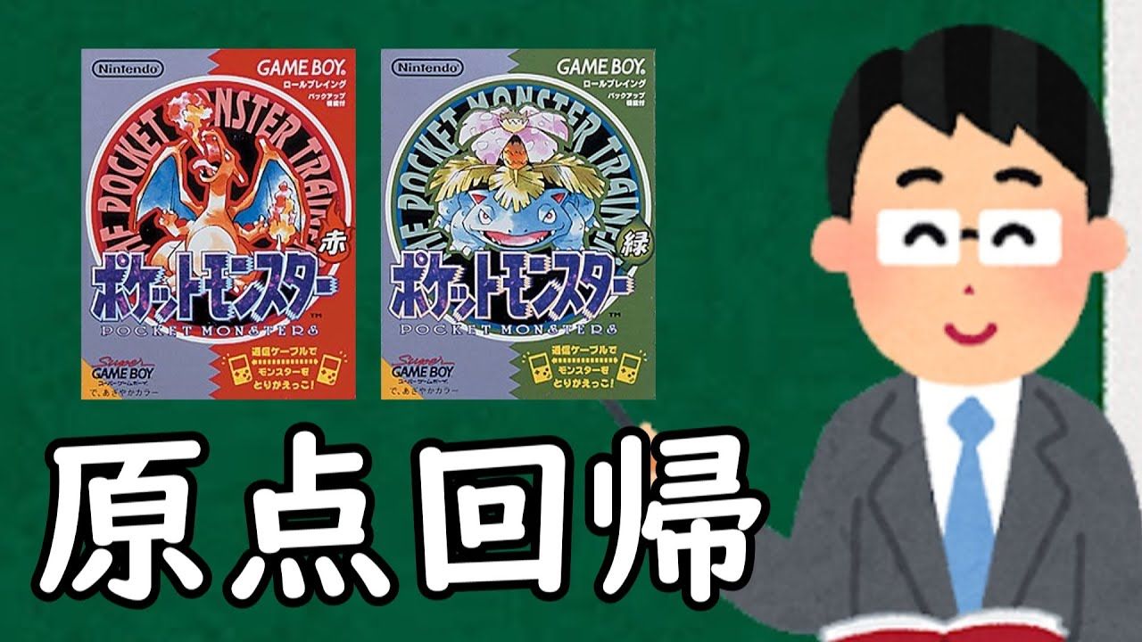 第一代宝可梦游戏【初代·口袋妖怪红/绿/蓝·皮卡丘·朱紫·妙蛙...