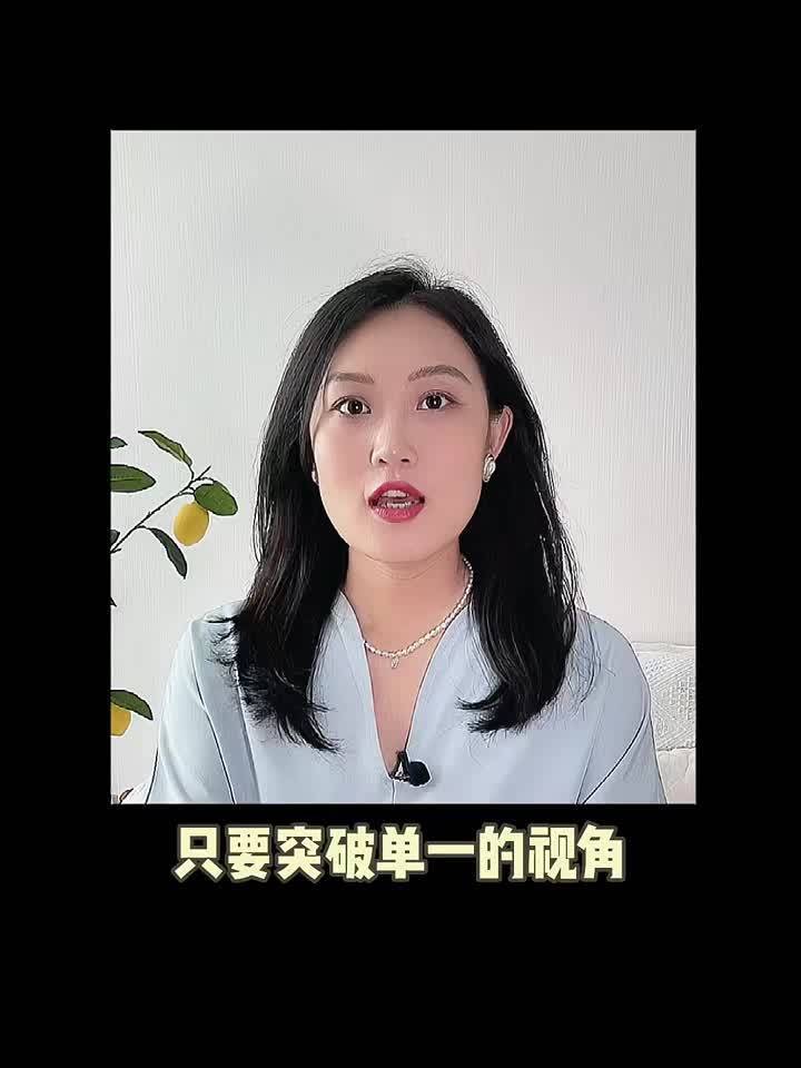 职场速定位个人优势,第招超好用