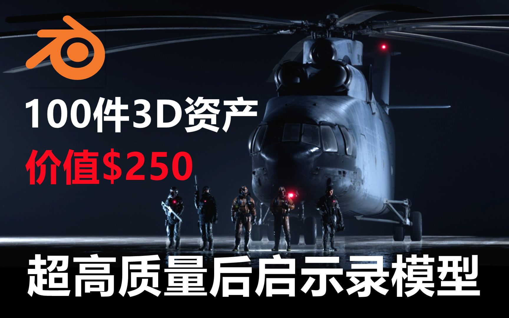 高质量启示录模型,人物车辆建筑套装,创造你的末日世界
