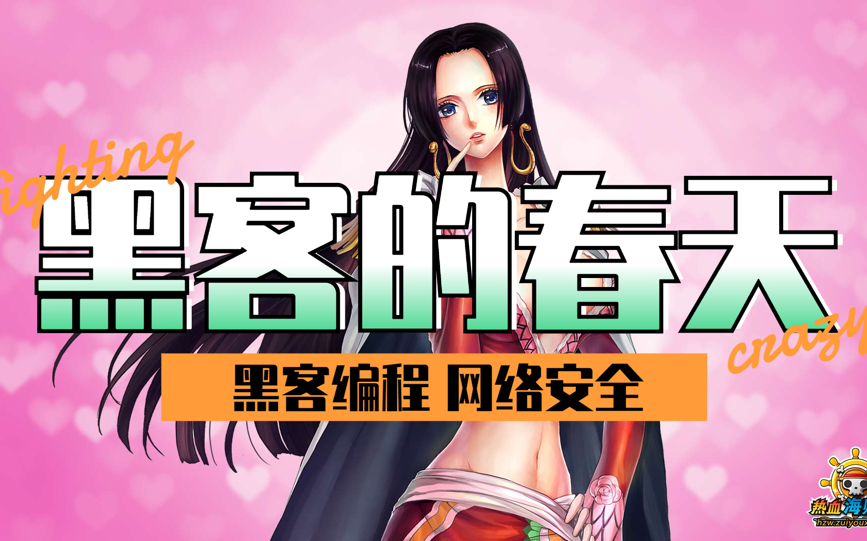 网络安全 kali自学视频全套教程 网络安全 安全黑客