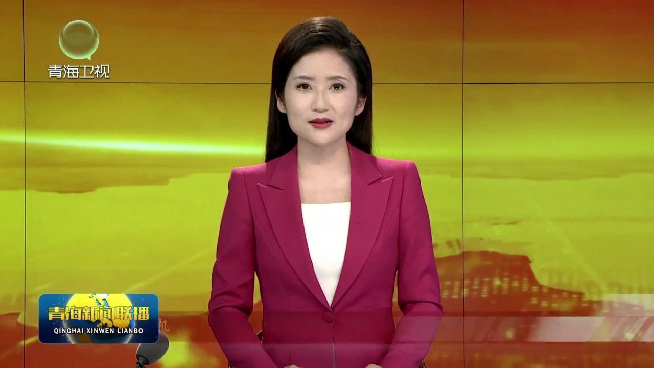 #青海新闻联播抢抓机遇促发展·青海在行动2024西宁金秋房博会助力...