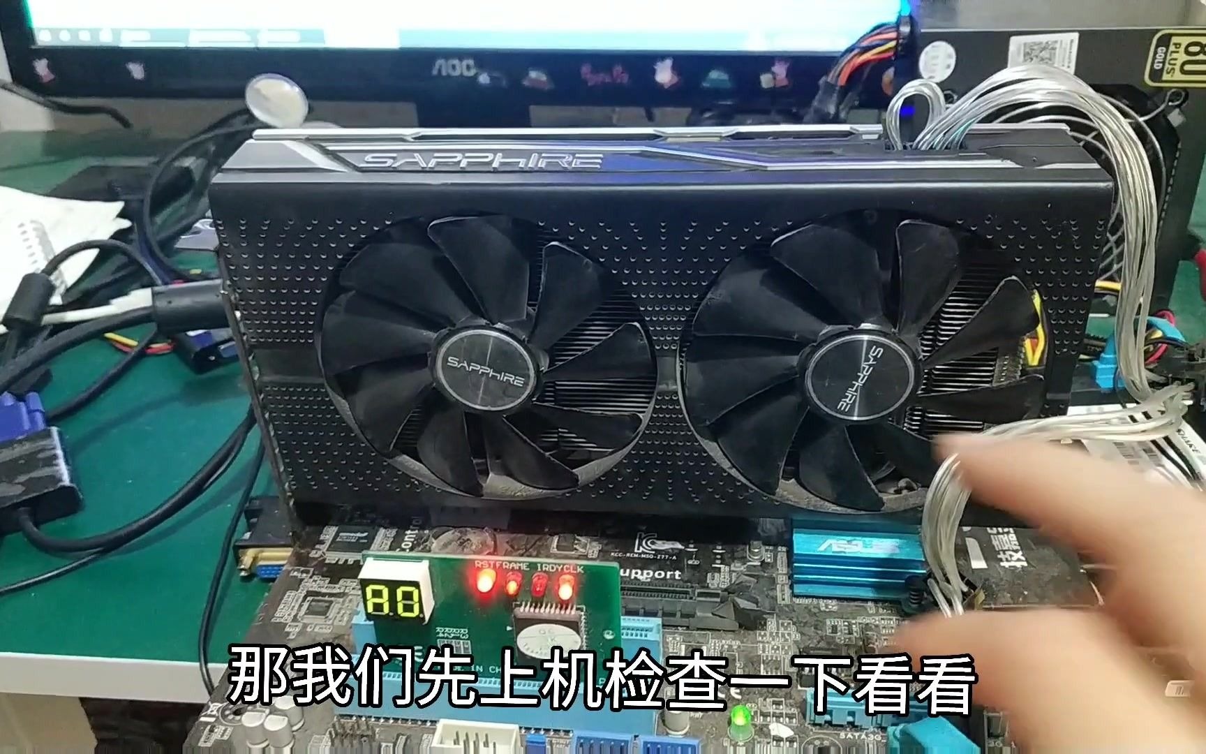 蓝宝石RX560XT,通病故障,10多片显卡故障位置都一样
