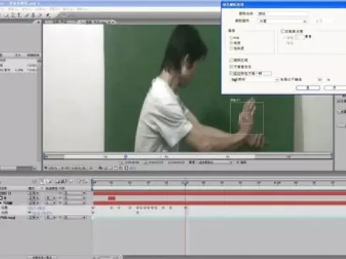AE教程 遮罩动画和跟踪运动气功波特效 09