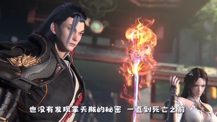 凡人修仙传:轮回殿主死前放大招,意外唤醒古道神,韩立再添助手