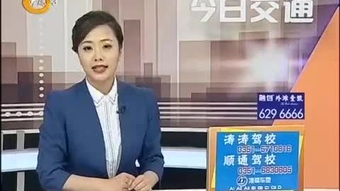 电动自行车宣传通告