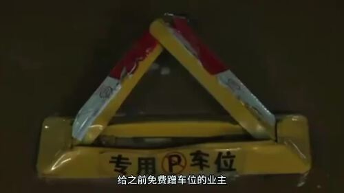 小区惊现天价业主!车库停满豪车,贫穷限制了我的想象