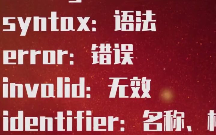 超详细python常用命令大全!建议收藏!#程序员 #编程 - 抖音