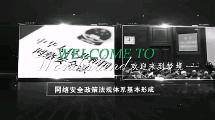 没有网络安全就没有国家安全。中华全国总工会发起【网络安全工程师...