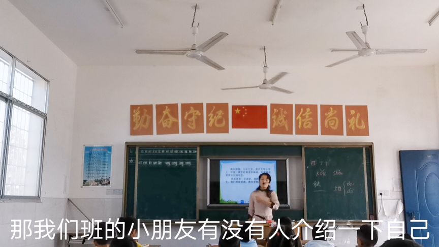 小学一年级基础知识,跟着老师一起初步学习句子和简单的自我介绍