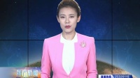 东方:持续推进矿山生态修复 让矿区“花红树绿”