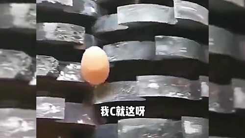 无情粉碎机,给大家解解压!