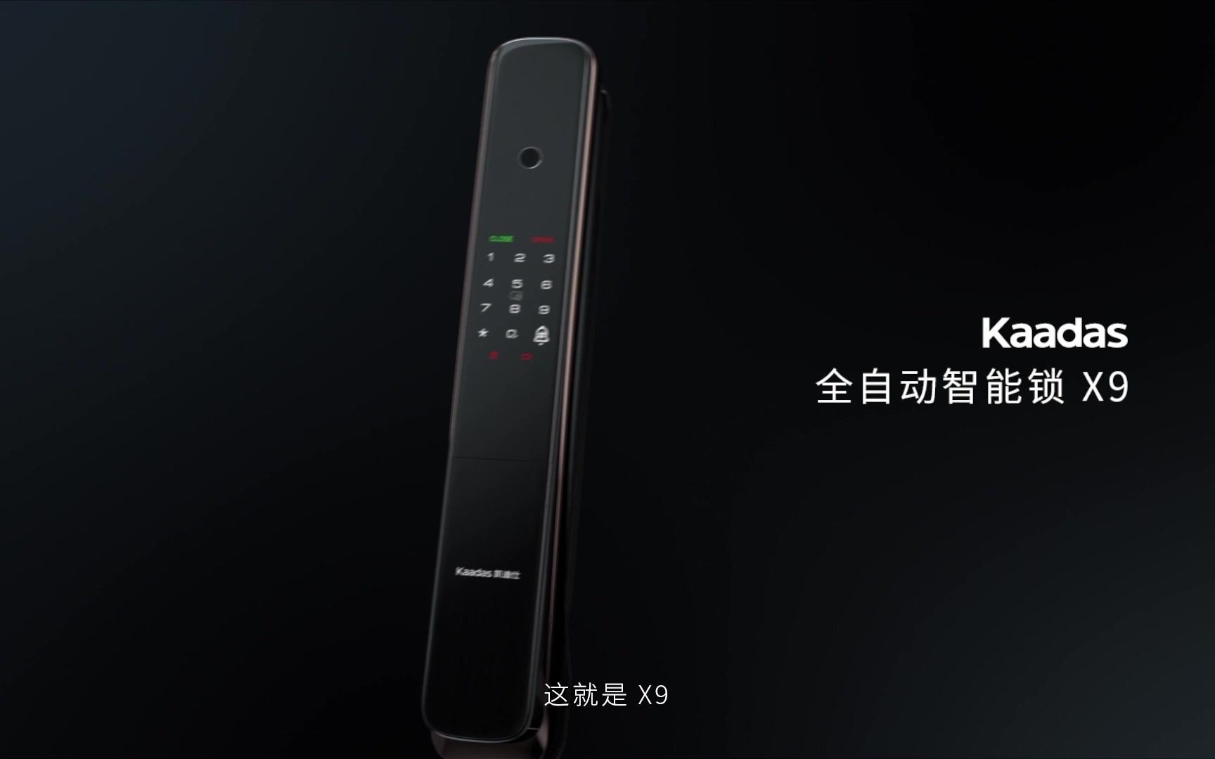 凯迪仕X9全自动智能锁新品抢先看,行业首家创新采用行星传动结构,...