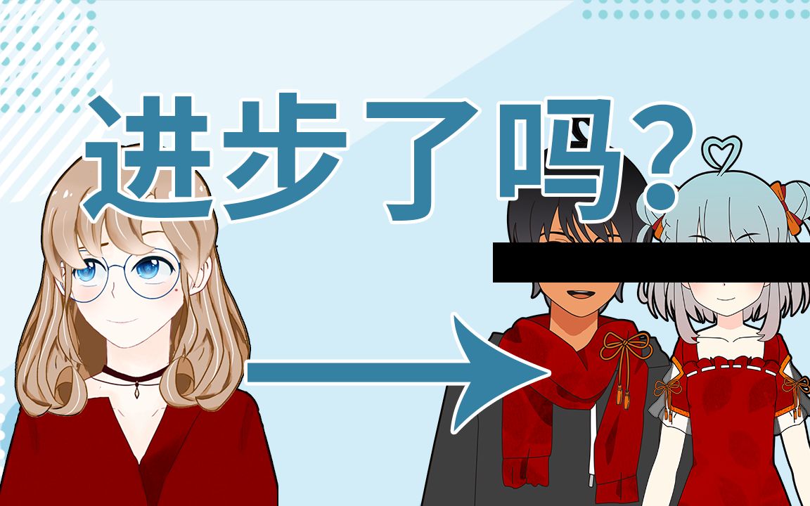 【Live2D模型展示】新手自学live2d做了四个模型后进步了吗?