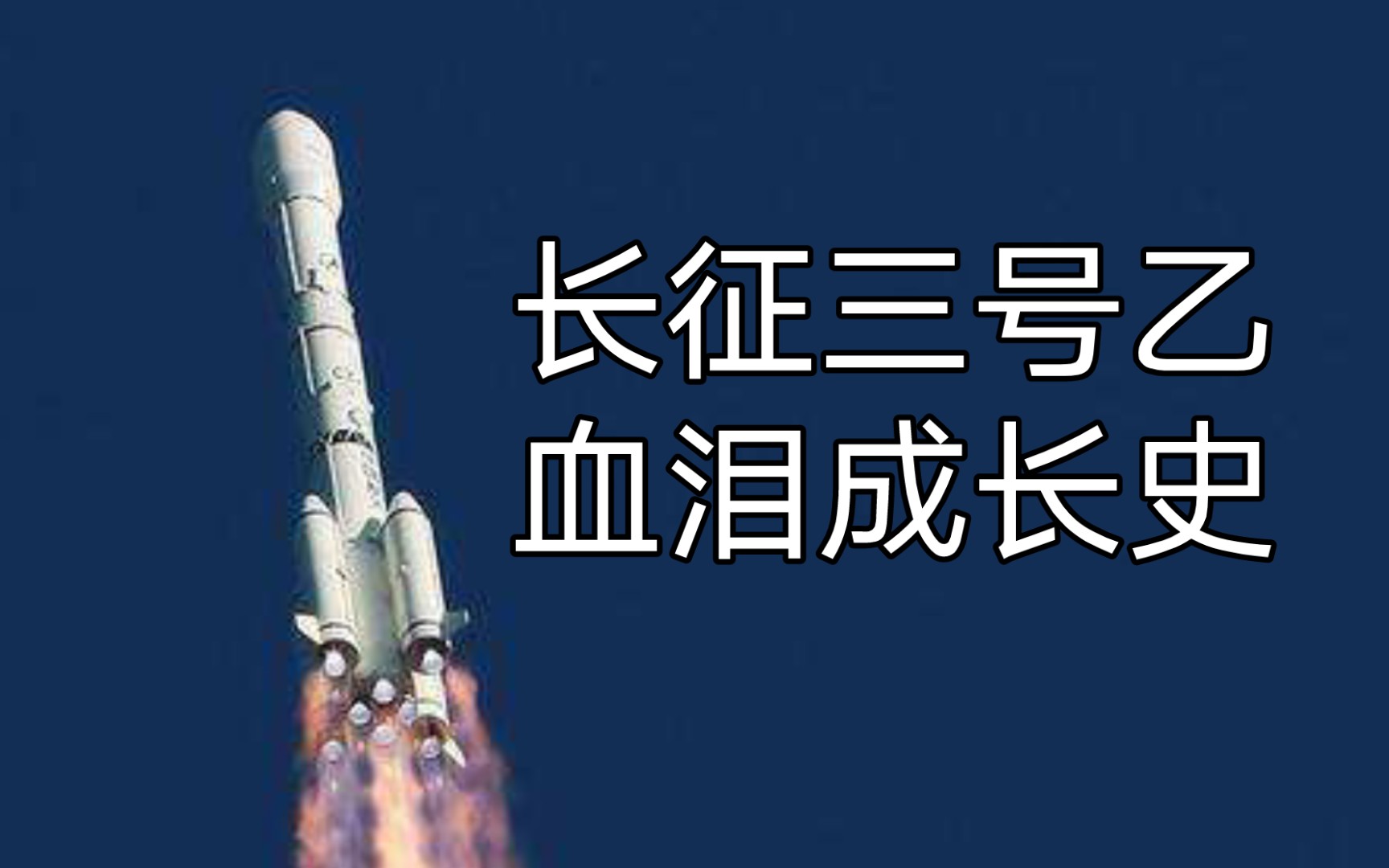 失败造就英雄!“劳模”如何一步步走出阴霾——浅谈艰难曲折的长征...