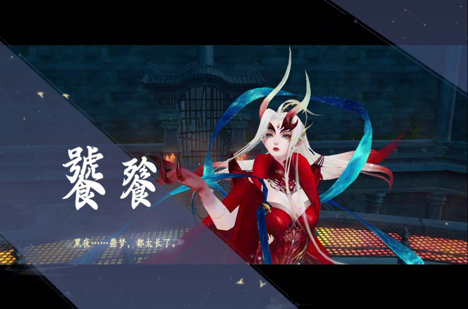 新手和回归玩家的保姆级攻略-天下三饕餮讨伐战跨服副本