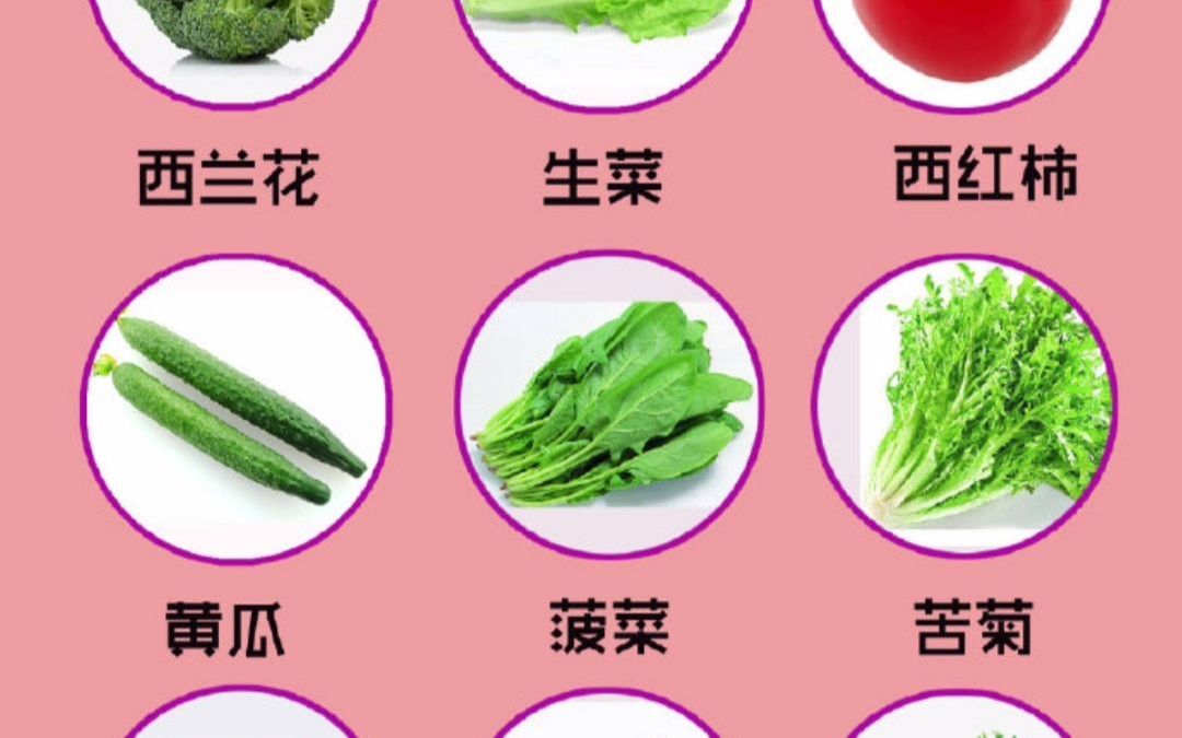 最全31种减肥食材推荐ߓ