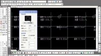 给排水教程 天正给排水2013新版教程---布雨水斗及雨水斗连接