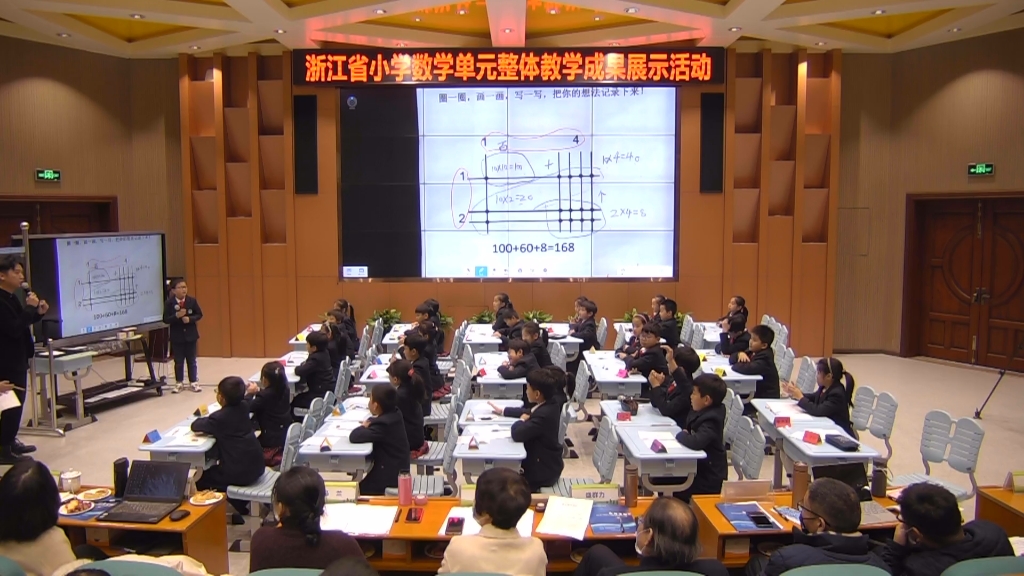 《两位数乘多位数》优质课公开课【特级教师示范课】