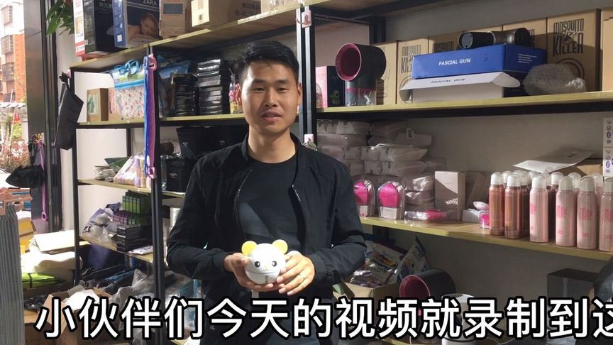 义务网红爆款迷你加湿器,工厂直供如此价格,你们怎么看?