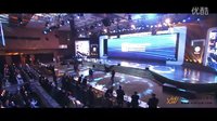 2015上海大众经销商大会-海南博鳌