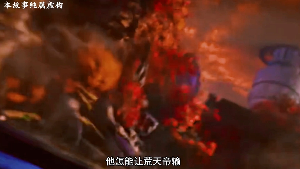 菩提祖师穿越到完美世界与荒天帝展开了惊天动地的战斗。关键时刻,...