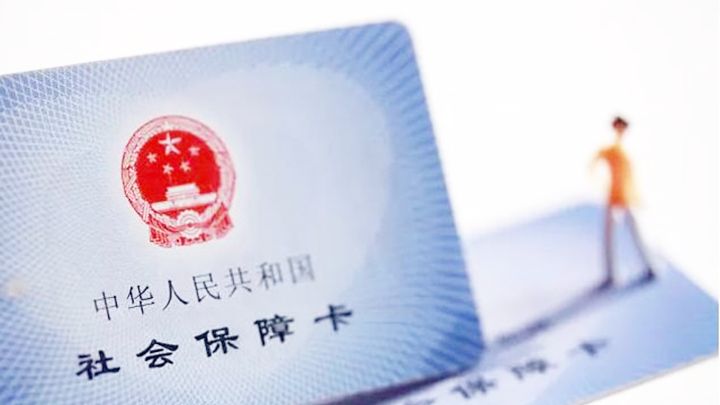 如果员工符合以下六种情况,企业就可以考虑不给员工缴纳社保!