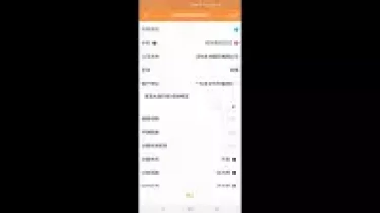 钉钉《销帮帮》使用教程
