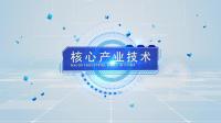 科技组织结构点线连接展示