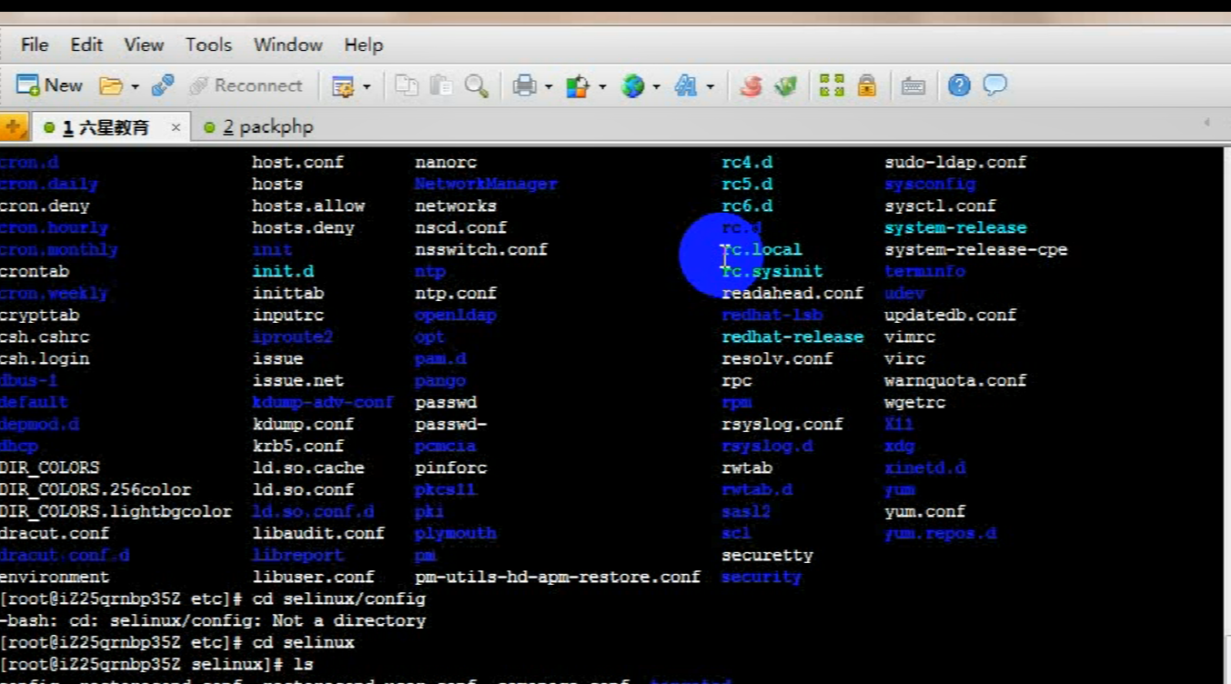 程序员大牛教你3招玩转centos下nginx编译安装配置4