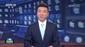 【新思想引领新征程】赓续中华文脉 坚定文化自信