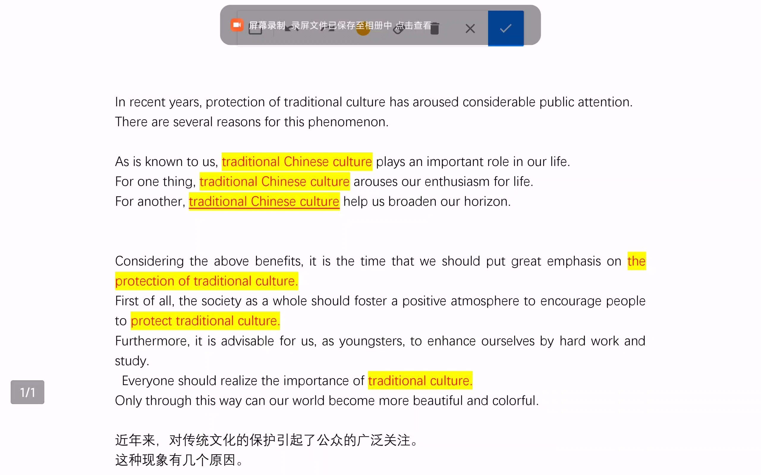 这才是学位英语考试作文的万能模板,直接可用