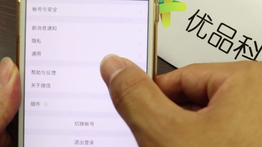 微信的这个隐藏功能还不会用,整理聊天记录,只需一点即可!