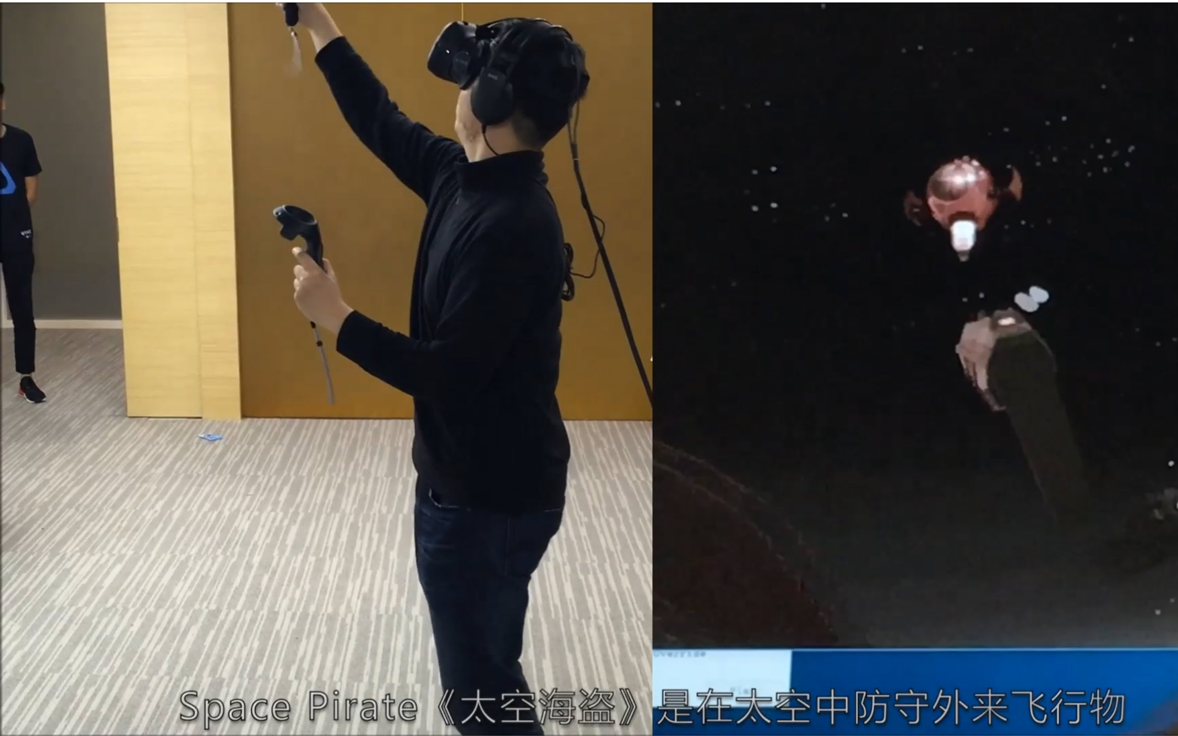 300秒读懂 VR设备 HTC Vive