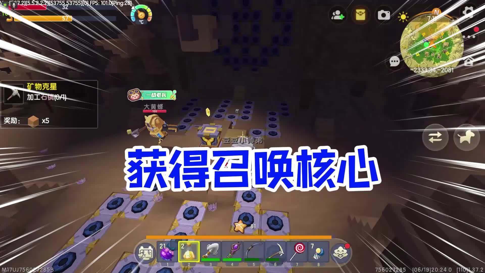 迷你世界虚空果生存10:掌握最新进入沙漠遗迹的方式,