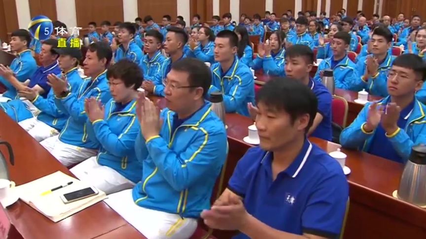 天津市少数民族体育代表团成立暨誓师大会在天津礼堂召开